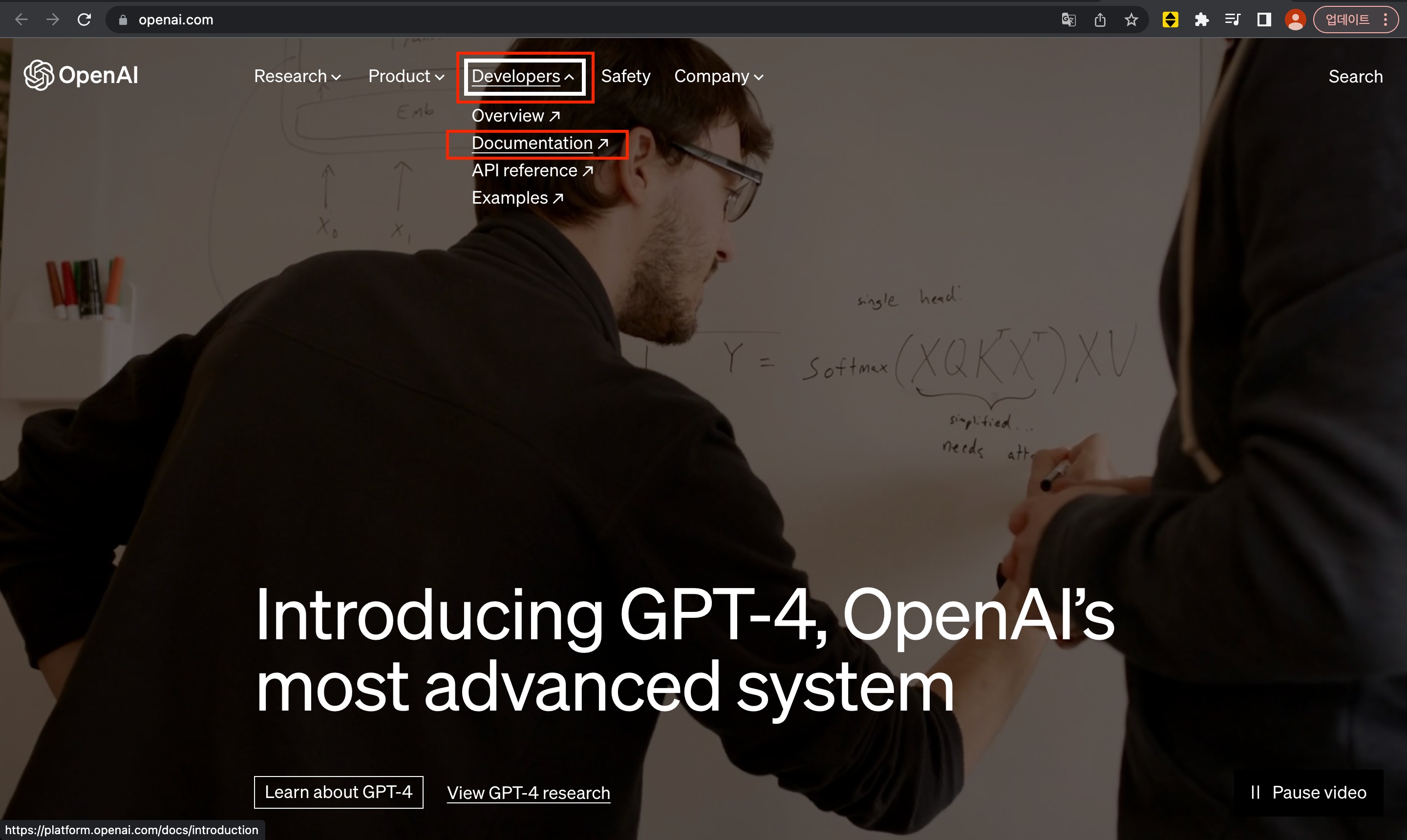 OpenAI API 사용 방법(1)-키 발급 | Disquiet*
