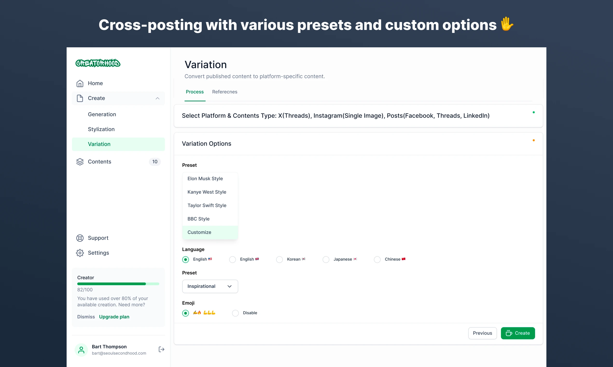 CreatorHood | Disquiet*